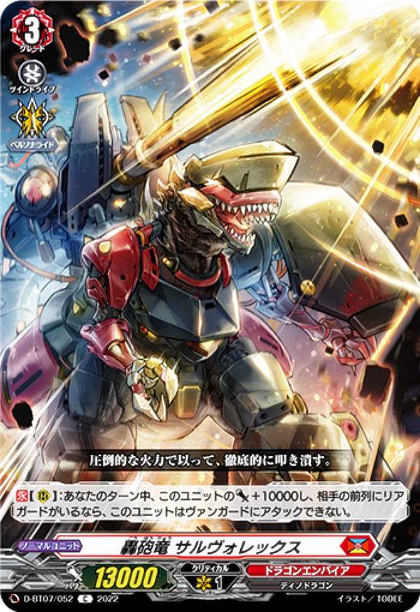 宅配便や、お手軽なメール便など様々な配送方法をご用意しております。　BOX販売・デッキ販売などの記載がない場合、ボックス封入シングルカード、デッキ封入スリーブ、デッキケースなどの単品販売です。 また、商品名に【プレイ用】表記がある場合は、プ...