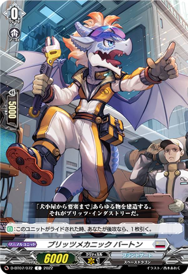 宅配便や、お手軽なメール便など様々な配送方法をご用意しております。　BOX販売・デッキ販売などの記載がない場合、ボックス封入シングルカード、デッキ封入スリーブ、デッキケースなどの単品販売です。 また、商品名に【プレイ用】表記がある場合は、プ...