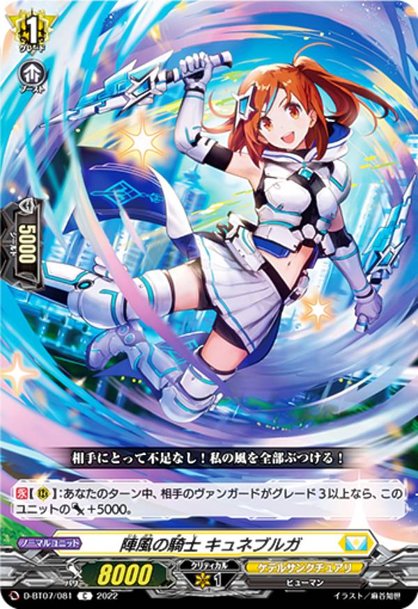 宅配便や、お手軽なメール便など様々な配送方法をご用意しております。　BOX販売・デッキ販売などの記載がない場合、ボックス封入シングルカード、デッキ封入スリーブ、デッキケースなどの単品販売です。 また、商品名に【プレイ用】表記がある場合は、プ...