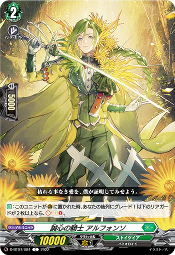 宅配便や、お手軽なメール便など様々な配送方法をご用意しております。　BOX販売・デッキ販売などの記載がない場合、ボックス封入シングルカード、デッキ封入スリーブ、デッキケースなどの単品販売です。 また、商品名に【プレイ用】表記がある場合は、プ...