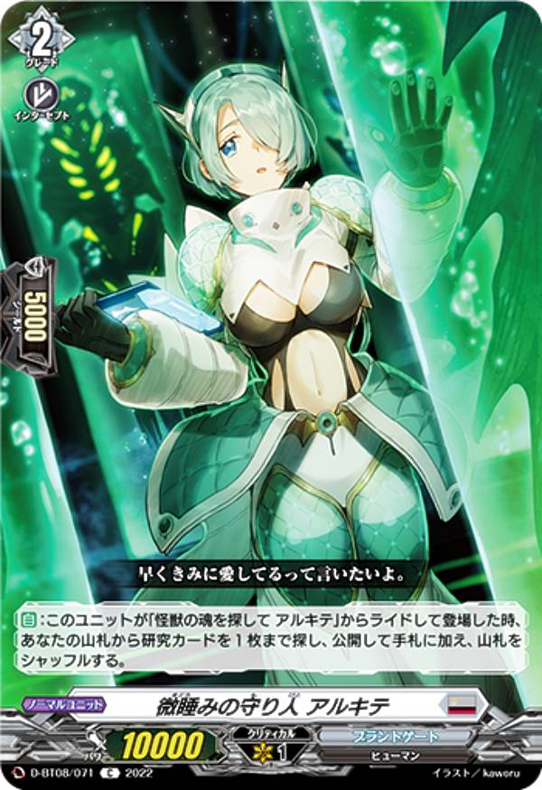 宅配便や、お手軽なメール便など様々な配送方法をご用意しております。　BOX販売・デッキ販売などの記載がない場合、ボックス封入シングルカード、デッキ封入スリーブ、デッキケースなどの単品販売です。 また、商品名に【プレイ用】表記がある場合は、プ...