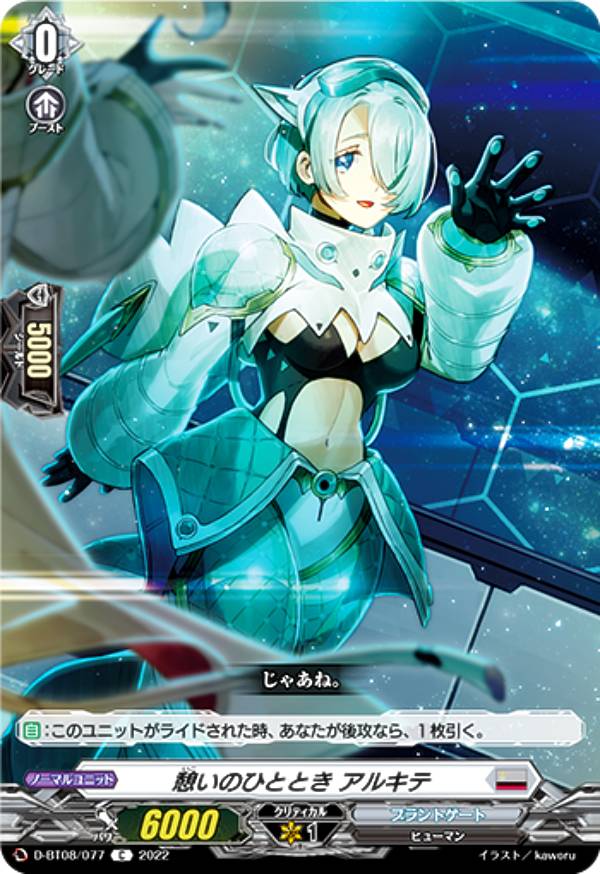 宅配便や、お手軽なメール便など様々な配送方法をご用意しております。　BOX販売・デッキ販売などの記載がない場合、ボックス封入シングルカード、デッキ封入スリーブ、デッキケースなどの単品販売です。 また、商品名に【プレイ用】表記がある場合は、プ...