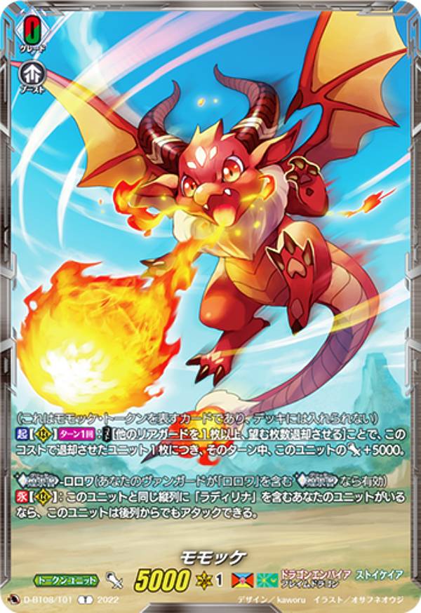 宅配便や、お手軽なメール便など様々な配送方法をご用意しております。　BOX販売・デッキ販売などの記載がない場合、ボックス封入シングルカード、デッキ封入スリーブ、デッキケースなどの単品販売です。 また、商品名に【プレイ用】表記がある場合は、プ...