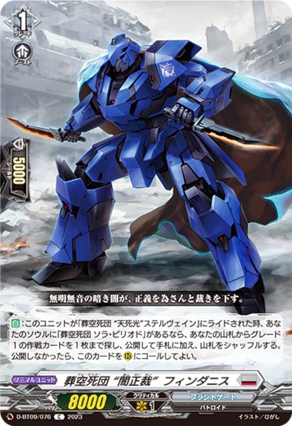 宅配便や、お手軽なメール便など様々な配送方法をご用意しております。　BOX販売・デッキ販売などの記載がない場合、ボックス封入シングルカード、デッキ封入スリーブ、デッキケースなどの単品販売です。 また、商品名に【プレイ用】表記がある場合は、プ...