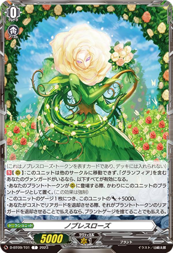 宅配便や、お手軽なメール便など様々な配送方法をご用意しております。　BOX販売・デッキ販売などの記載がない場合、ボックス封入シングルカード、デッキ封入スリーブ、デッキケースなどの単品販売です。 また、商品名に【プレイ用】表記がある場合は、プ...