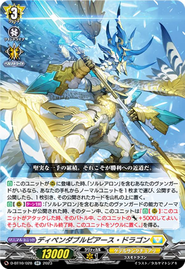 宅配便や、お手軽なメール便など様々な配送方法をご用意しております。　BOX販売・デッキ販売などの記載がない場合、ボックス封入シングルカード、デッキ封入スリーブ、デッキケースなどの単品販売です。 また、商品名に【プレイ用】表記がある場合は、プ...