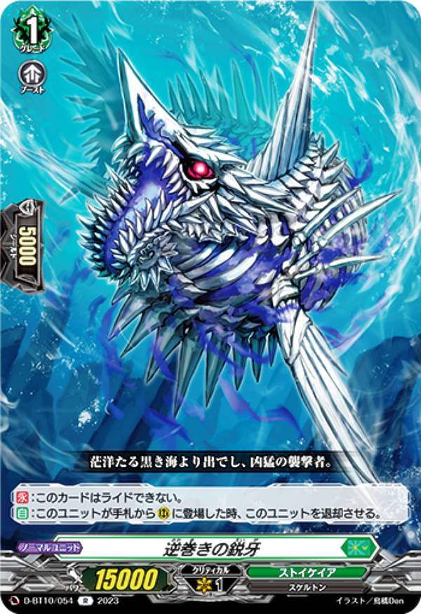 宅配便や、お手軽なメール便など様々な配送方法をご用意しております。　BOX販売・デッキ販売などの記載がない場合、ボックス封入シングルカード、デッキ封入スリーブ、デッキケースなどの単品販売です。 また、商品名に【プレイ用】表記がある場合は、プ...