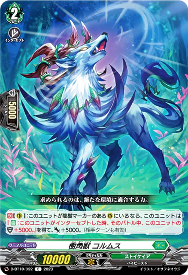 宅配便や、お手軽なメール便など様々な配送方法をご用意しております。　BOX販売・デッキ販売などの記載がない場合、ボックス封入シングルカード、デッキ封入スリーブ、デッキケースなどの単品販売です。 また、商品名に【プレイ用】表記がある場合は、プ...