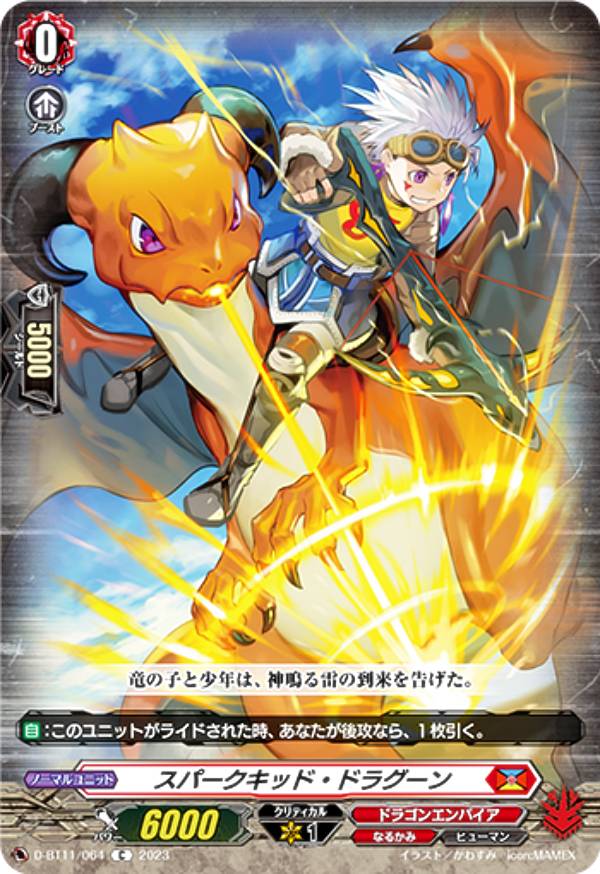 宅配便や、お手軽なメール便など様々な配送方法をご用意しております。　BOX販売・デッキ販売などの記載がない場合、ボックス封入シングルカード、デッキ封入スリーブ、デッキケースなどの単品販売です。 また、商品名に【プレイ用】表記がある場合は、プ...