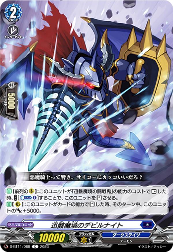 宅配便や、お手軽なメール便など様々な配送方法をご用意しております。　BOX販売・デッキ販売などの記載がない場合、ボックス封入シングルカード、デッキ封入スリーブ、デッキケースなどの単品販売です。 また、商品名に【プレイ用】表記がある場合は、プ...