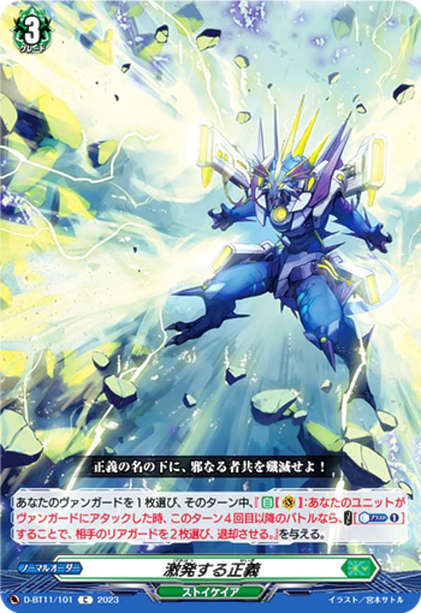 宅配便や、お手軽なメール便など様々な配送方法をご用意しております。　BOX販売・デッキ販売などの記載がない場合、ボックス封入シングルカード、デッキ封入スリーブ、デッキケースなどの単品販売です。 また、商品名に【プレイ用】表記がある場合は、プ...