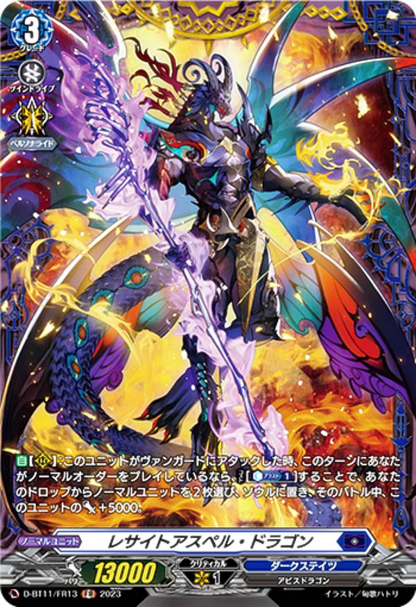 宅配便や、お手軽なメール便など様々な配送方法をご用意しております。　BOX販売・デッキ販売などの記載がない場合、ボックス封入シングルカード、デッキ封入スリーブ、デッキケースなどの単品販売です。 また、商品名に【プレイ用】表記がある場合は、プ...