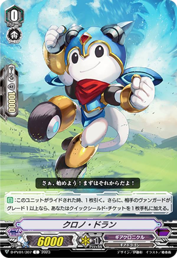 宅配便や、お手軽なメール便など様々な配送方法をご用意しております。　BOX販売・デッキ販売などの記載がない場合、ボックス封入シングルカード、デッキ封入スリーブ、デッキケースなどの単品販売です。 また、商品名に【プレイ用】表記がある場合は、プ...