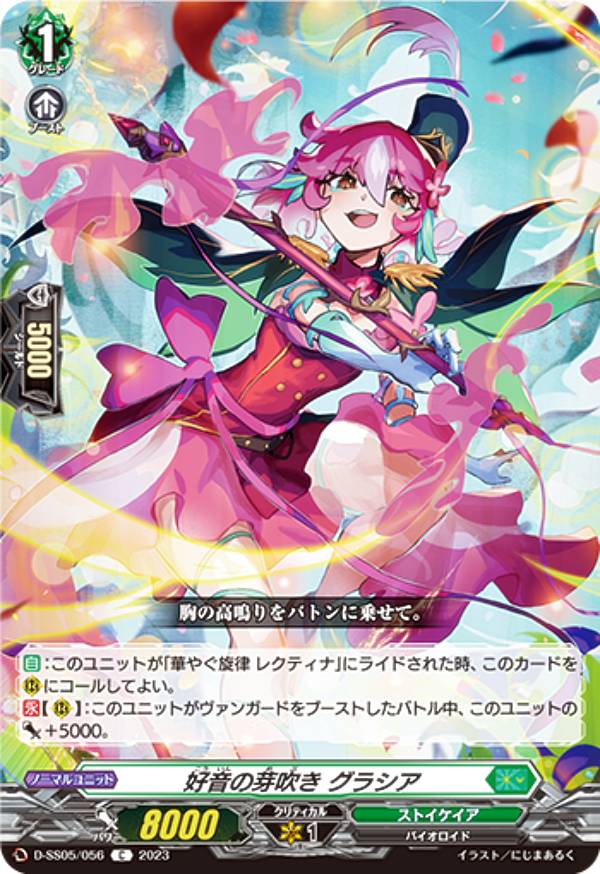 宅配便や、お手軽なメール便など様々な配送方法をご用意しております。　BOX販売・デッキ販売などの記載がない場合、ボックス封入シングルカード、デッキ封入スリーブ、デッキケースなどの単品販売です。 また、商品名に【プレイ用】表記がある場合は、プ...