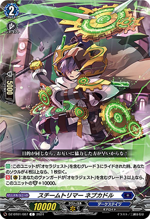 宅配便や、お手軽なメール便など様々な配送方法をご用意しております。　BOX販売・デッキ販売などの記載がない場合、ボックス封入シングルカード、デッキ封入スリーブ、デッキケースなどの単品販売です。 また、商品名に【プレイ用】表記がある場合は、プ...