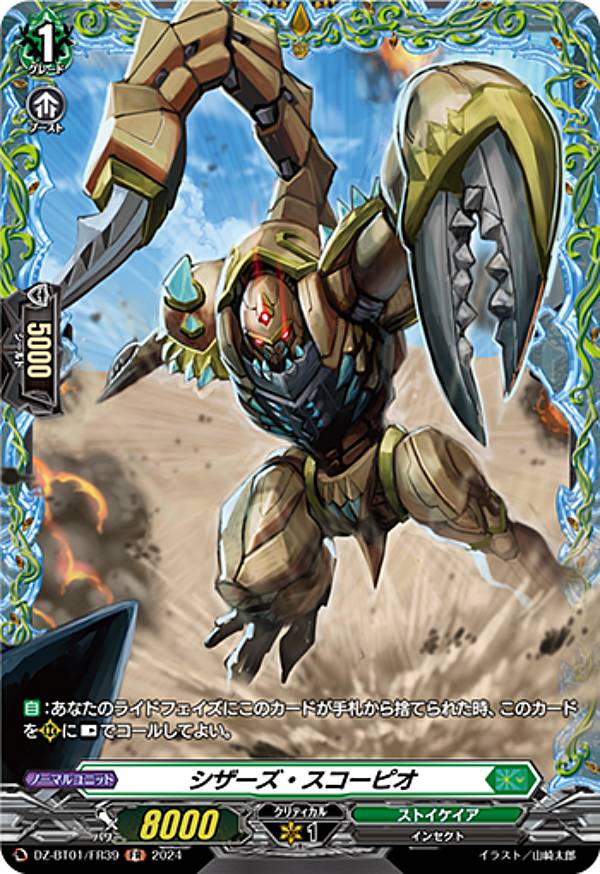 宅配便や、お手軽なメール便など様々な配送方法をご用意しております。　BOX販売・デッキ販売などの記載がない場合、ボックス封入シングルカード、デッキ封入スリーブ、デッキケースなどの単品販売です。 また、商品名に【プレイ用】表記がある場合は、プ...