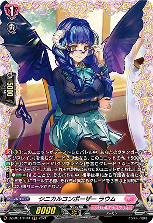 宅配便や、お手軽なメール便など様々な配送方法をご用意しております。　BOX販売・デッキ販売などの記載がない場合、ボックス封入シングルカード、デッキ封入スリーブ、デッキケースなどの単品販売です。 また、商品名に【プレイ用】表記がある場合は、プ...