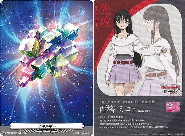 宅配便や、お手軽なメール便など様々な配送方法をご用意しております。　BOX販売・デッキ販売などの記載がない場合、ボックス封入シングルカード、デッキ封入スリーブ、デッキケースなどの単品販売です。 また、商品名に【プレイ用】表記がある場合は、プ...
