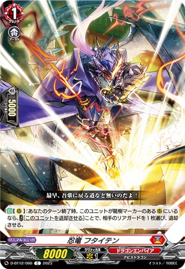 宅配便や、お手軽なメール便など様々な配送方法をご用意しております。　BOX販売・デッキ販売などの記載がない場合、ボックス封入シングルカード、デッキ封入スリーブ、デッキケースなどの単品販売です。 また、商品名に【プレイ用】表記がある場合は、プ...