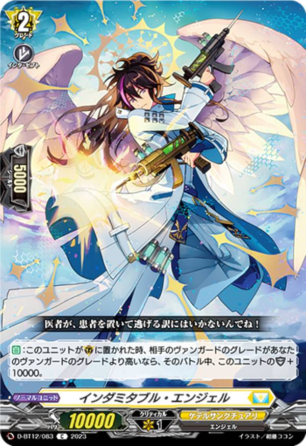 宅配便や、お手軽なメール便など様々な配送方法をご用意しております。　BOX販売・デッキ販売などの記載がない場合、ボックス封入シングルカード、デッキ封入スリーブ、デッキケースなどの単品販売です。 また、商品名に【プレイ用】表記がある場合は、プ...