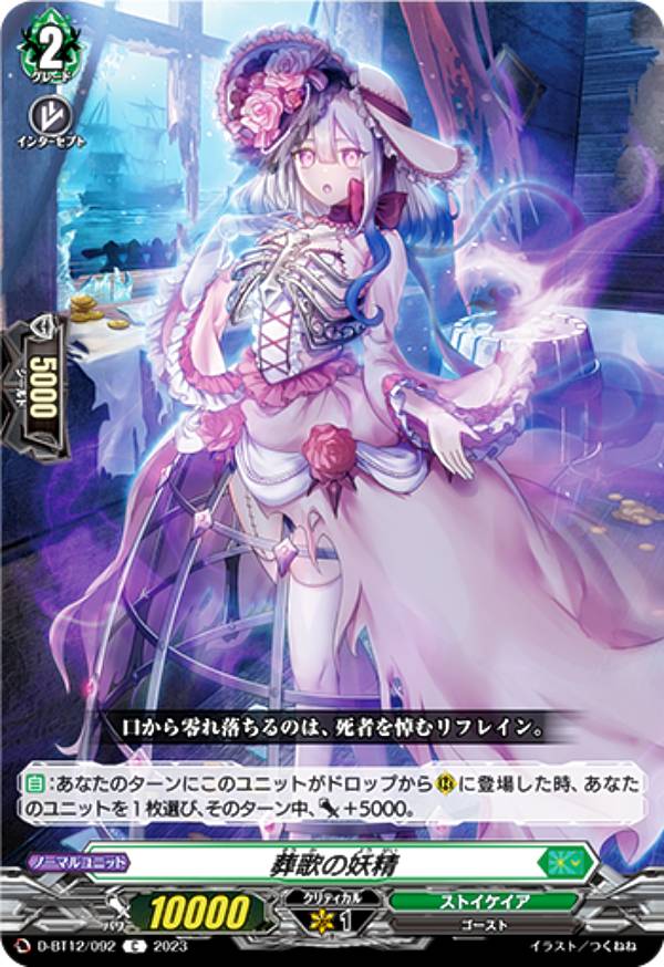 宅配便や、お手軽なメール便など様々な配送方法をご用意しております。　BOX販売・デッキ販売などの記載がない場合、ボックス封入シングルカード、デッキ封入スリーブ、デッキケースなどの単品販売です。 また、商品名に【プレイ用】表記がある場合は、プ...