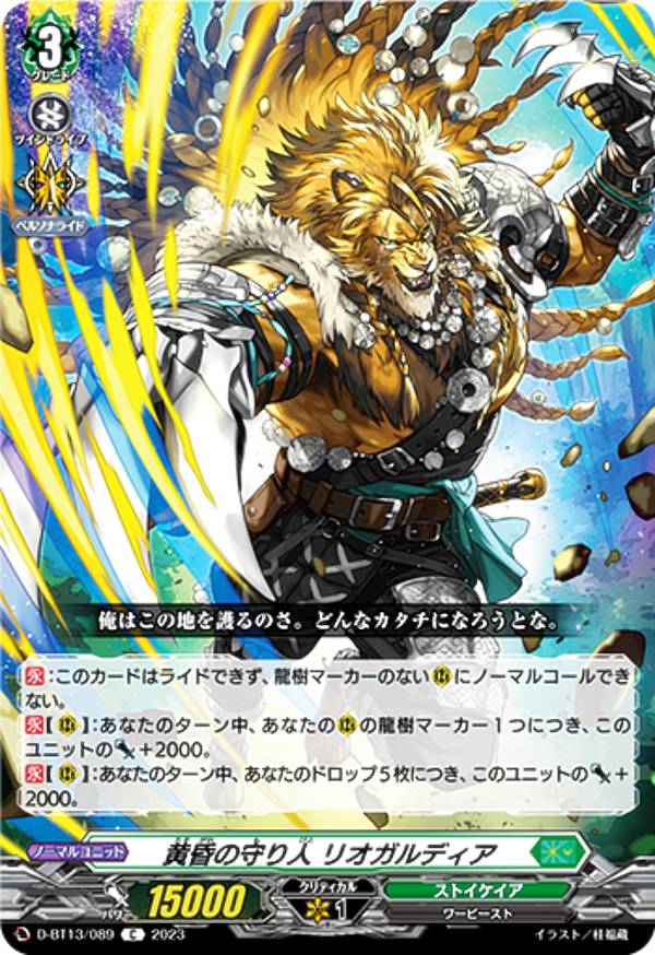 宅配便や、お手軽なメール便など様々な配送方法をご用意しております。　BOX販売・デッキ販売などの記載がない場合、ボックス封入シングルカード、デッキ封入スリーブ、デッキケースなどの単品販売です。 また、商品名に【プレイ用】表記がある場合は、プ...