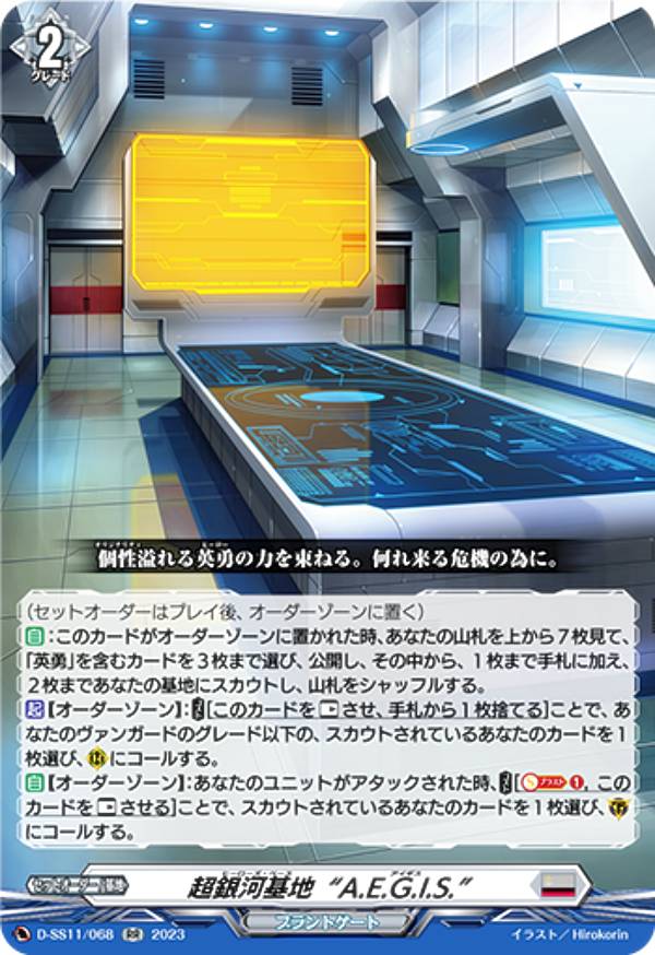 宅配便や、お手軽なメール便など様々な配送方法をご用意しております。　BOX販売・デッキ販売などの記載がない場合、ボックス封入シングルカード、デッキ封入スリーブ、デッキケースなどの単品販売です。 また、商品名に【プレイ用】表記がある場合は、プ...