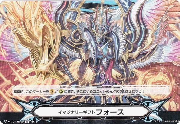 宅配便や、お手軽なメール便など様々な配送方法をご用意しております。　BOX販売・デッキ販売などの記載がない場合、ボックス封入シングルカード、デッキ封入スリーブ、デッキケースなどの単品販売です。 また、商品名に【プレイ用】表記がある場合は、プ...