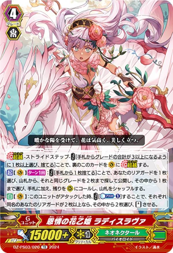 宅配便や、お手軽なメール便など様々な配送方法をご用意しております。　BOX販売・デッキ販売などの記載がない場合、ボックス封入シングルカード、デッキ封入スリーブ、デッキケースなどの単品販売です。 また、商品名に【プレイ用】表記がある場合は、プ...