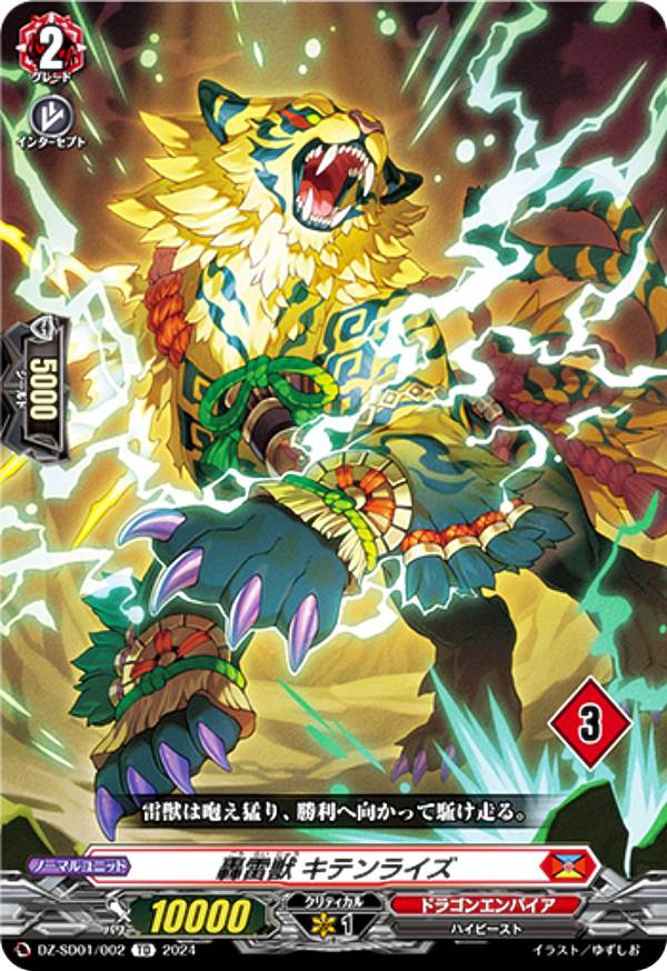 宅配便や、お手軽なメール便など様々な配送方法をご用意しております。　BOX販売・デッキ販売などの記載がない場合、ボックス封入シングルカード、デッキ封入スリーブ、デッキケースなどの単品販売です。 また、商品名に【プレイ用】表記がある場合は、プ...