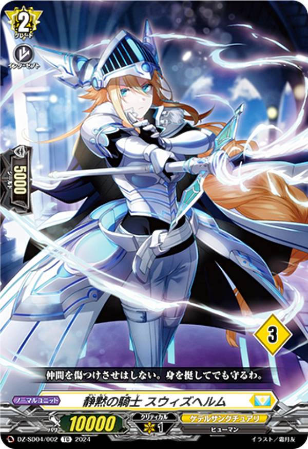 宅配便や、お手軽なメール便など様々な配送方法をご用意しております。　BOX販売・デッキ販売などの記載がない場合、ボックス封入シングルカード、デッキ封入スリーブ、デッキケースなどの単品販売です。 また、商品名に【プレイ用】表記がある場合は、プ...