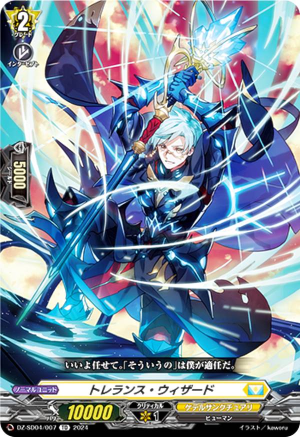 宅配便や、お手軽なメール便など様々な配送方法をご用意しております。　BOX販売・デッキ販売などの記載がない場合、ボックス封入シングルカード、デッキ封入スリーブ、デッキケースなどの単品販売です。 また、商品名に【プレイ用】表記がある場合は、プ...