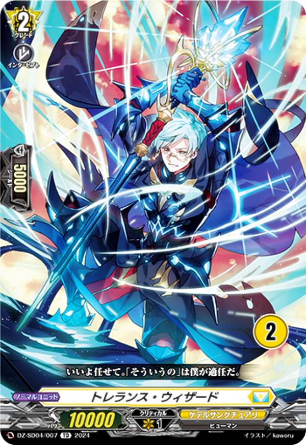 宅配便や、お手軽なメール便など様々な配送方法をご用意しております。　BOX販売・デッキ販売などの記載がない場合、ボックス封入シングルカード、デッキ封入スリーブ、デッキケースなどの単品販売です。 また、商品名に【プレイ用】表記がある場合は、プ...