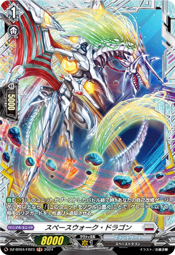 宅配便や、お手軽なメール便など様々な配送方法をご用意しております。　BOX販売・デッキ販売などの記載がない場合、ボックス封入シングルカード、デッキ封入スリーブ、デッキケースなどの単品販売です。 また、商品名に【プレイ用】表記がある場合は、プ...