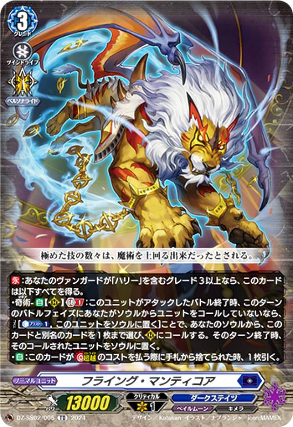 宅配便や、お手軽なメール便など様々な配送方法をご用意しております。　BOX販売・デッキ販売などの記載がない場合、ボックス封入シングルカード、デッキ封入スリーブ、デッキケースなどの単品販売です。 また、商品名に【プレイ用】表記がある場合は、プ...