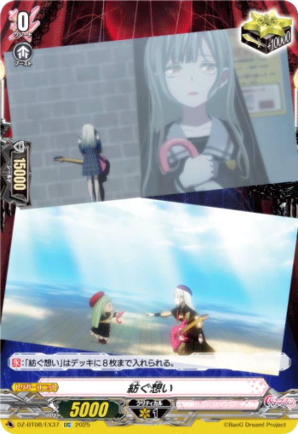 宅配便や、お手軽なメール便など様々な配送方法をご用意しております。　BOX販売・デッキ販売などの記載がない場合、ボックス封入シングルカード、デッキ封入スリーブ、デッキケースなどの単品販売です。 また、商品名に【プレイ用】表記がある場合は、プ...