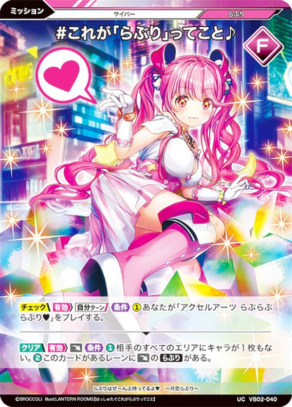[ボックス、デッキ封入のシングル販売カードです。] 宅配便や、お手軽なメール便など様々な配送方法をご用意しております。類似商品はこちらブロッコリー