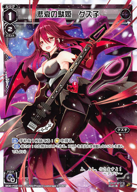 宅配便や、お手軽なメール便など様々な配送方法をご用意しております。類似商品はこちらタカラトミー