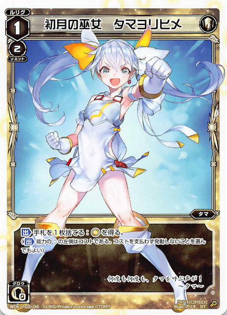 宅配便や、お手軽なメール便など様々な配送方法をご用意しております。類似商品はこちらタカラトミー