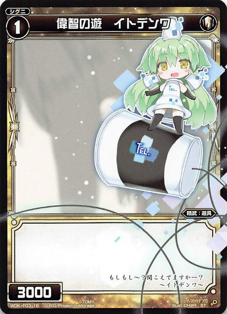 宅配便や、お手軽なメール便など様々な配送方法をご用意しております。類似商品はこちらタカラトミー