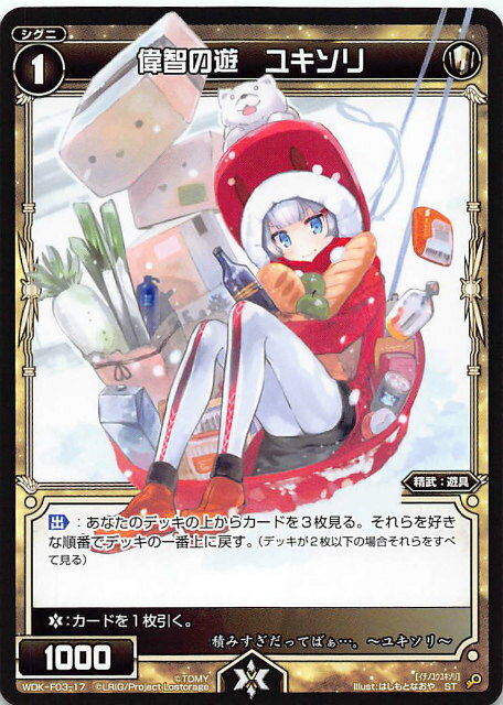 宅配便や、お手軽なメール便など様々な配送方法をご用意しております。類似商品はこちらタカラトミー