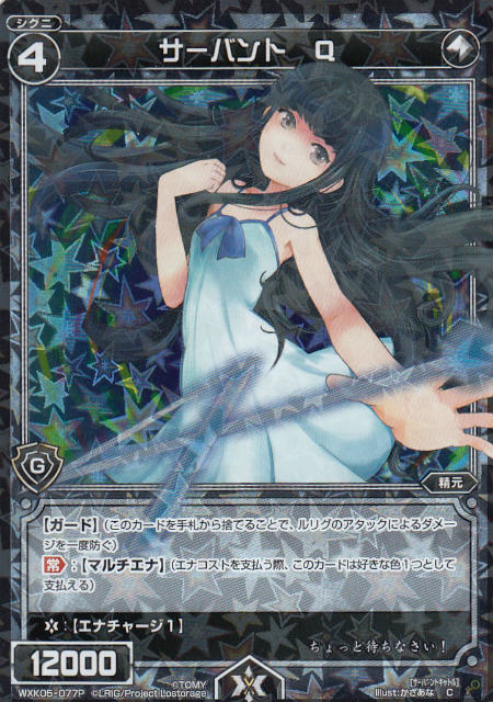 宅配便や、お手軽なメール便など様々な配送方法をご用意しております。類似商品はこちら　