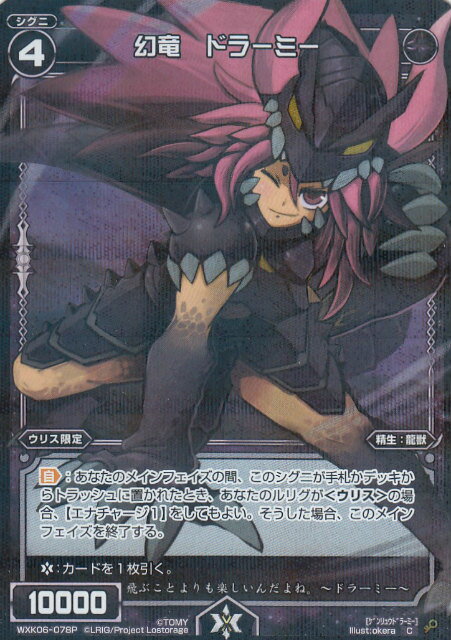 宅配便や、お手軽なメール便など様々な配送方法をご用意しております。類似商品はこちらタカラトミー