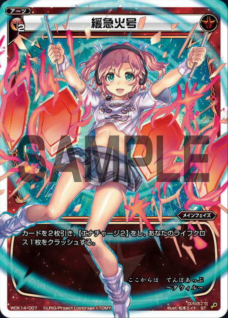 宅配便や、お手軽なメール便など様々な配送方法をご用意しております。類似商品はこちらタカラトミー