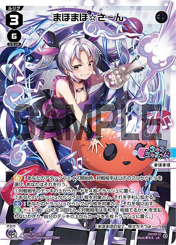 宅配便や、お手軽なメール便など様々な配送方法をご用意しております。類似商品はこちらタカラトミー