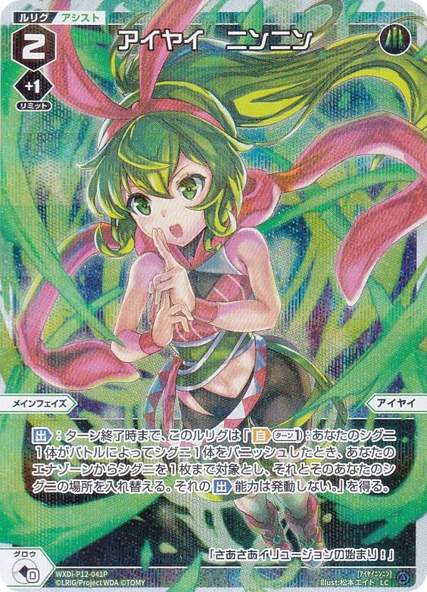 [ボックス、デッキ封入のシングル販売カードです。] 宅配便や、お手軽なメール便など様々な配送方法をご用意しております。類似商品はこちらタカラトミー