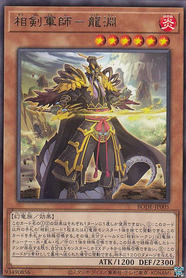 宅配便や、お手軽なメール便など様々な配送方法をご用意しております。　BOX販売・デッキ販売などの記載がない場合、ボックス封入シングルカード、デッキ封入スリーブ、デッキケースなどの単品販売です。 また、商品名に【プレイ用】表記がある場合は、プ...