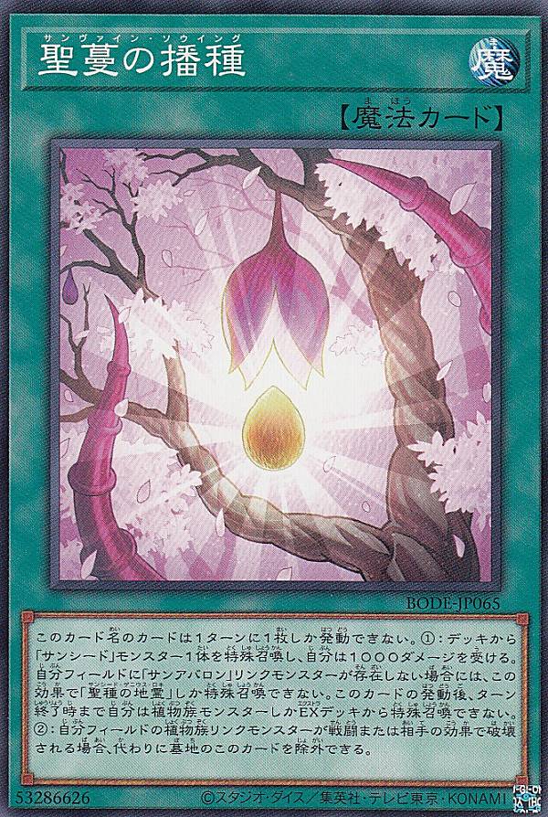 宅配便や、お手軽なメール便など様々な配送方法をご用意しております。　BOX販売・デッキ販売などの記載がない場合、ボックス封入シングルカード、デッキ封入スリーブ、デッキケースなどの単品販売です。 また、商品名に【プレイ用】表記がある場合は、プ...