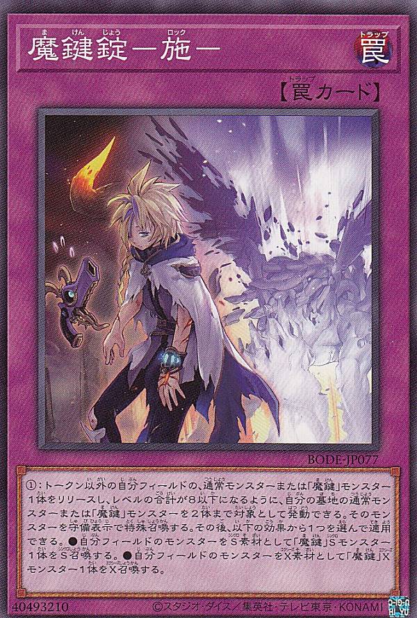 宅配便や、お手軽なメール便など様々な配送方法をご用意しております。　BOX販売・デッキ販売などの記載がない場合、ボックス封入シングルカード、デッキ封入スリーブ、デッキケースなどの単品販売です。 また、商品名に【プレイ用】表記がある場合は、プ...