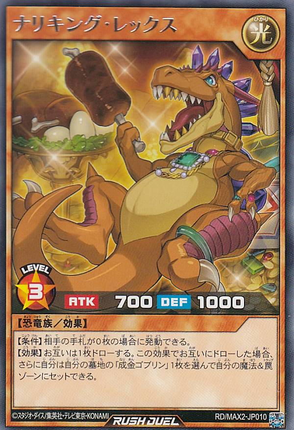 宅配便や、お手軽なメール便など様々な配送方法をご用意しております。　BOX販売・デッキ販売などの記載がない場合、ボックス封入シングルカード、デッキ封入スリーブ、デッキケースなどの単品販売です。 また、商品名に【プレイ用】表記がある場合は、プ...